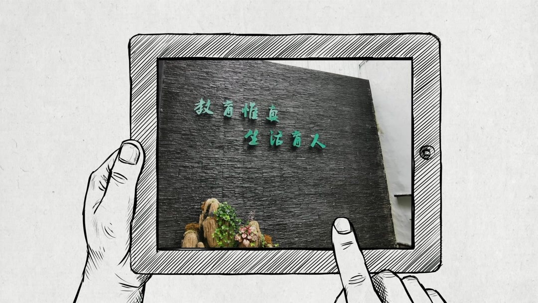 北京市西城区马连道幼儿园2019-2020年校园招聘