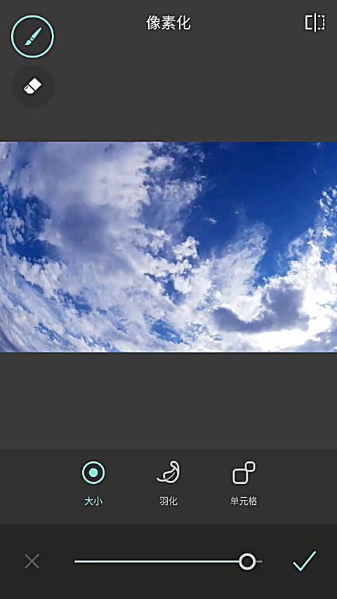 利用 PIXLR玩转双重曝光