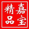 嘉宝农场 