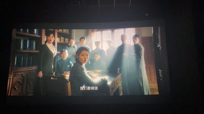 我们都相信 革命终将胜利 誓看将来的环球 必是赤旗的世界