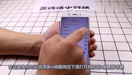 vivo手机锁屏都这样可以操作?原来是打开了这个功能,真是太好用了