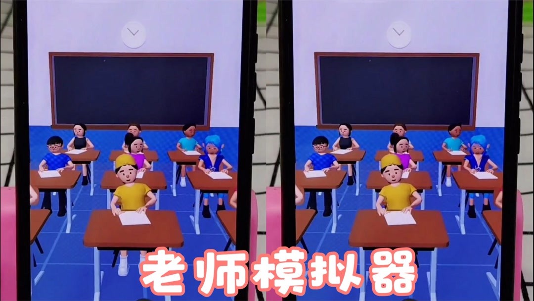 儿童益智小游戏:老师模拟器,考试作弊的同学是要被捉出去罚站的