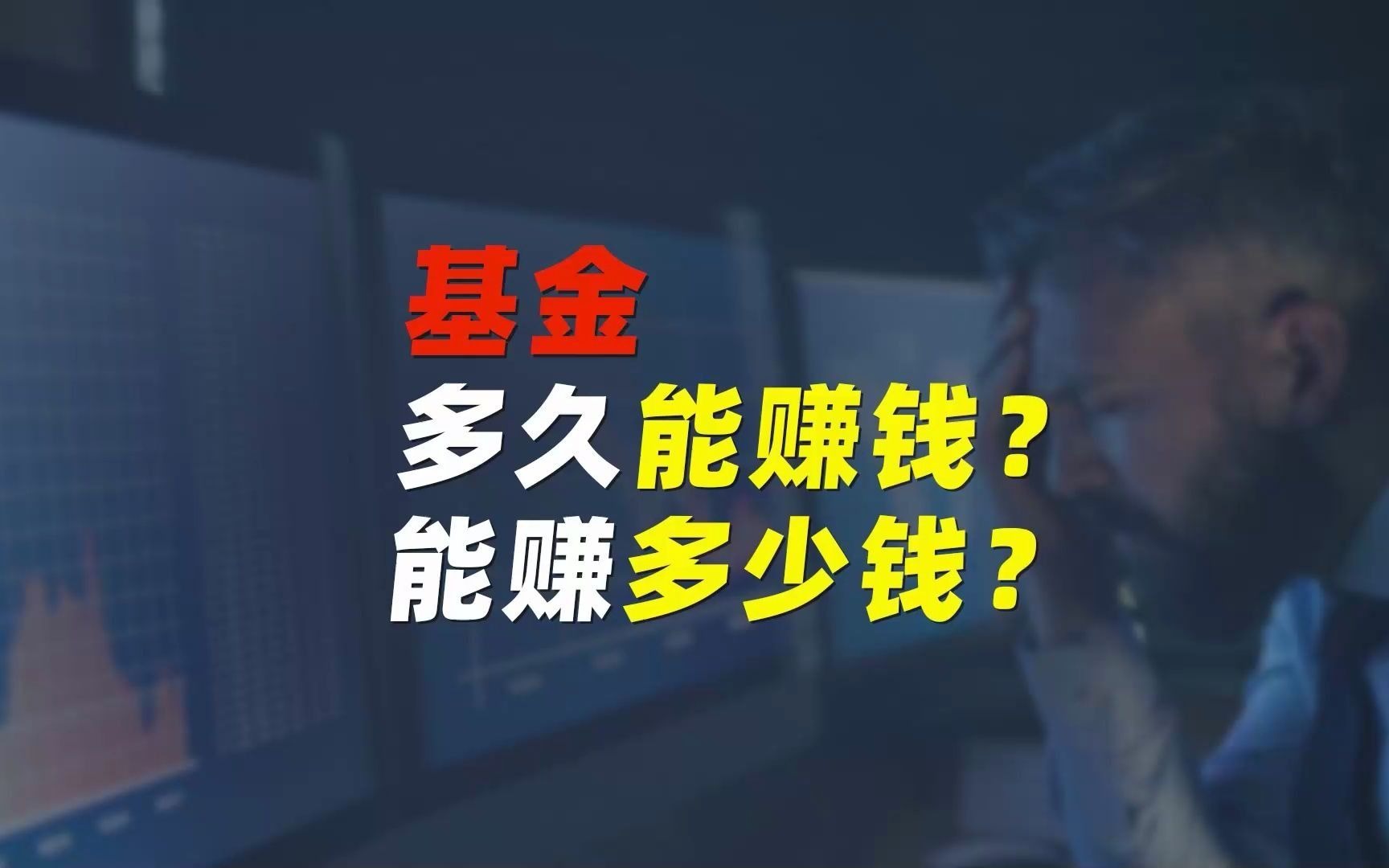 统计了20万组数据后,得到这些结论.