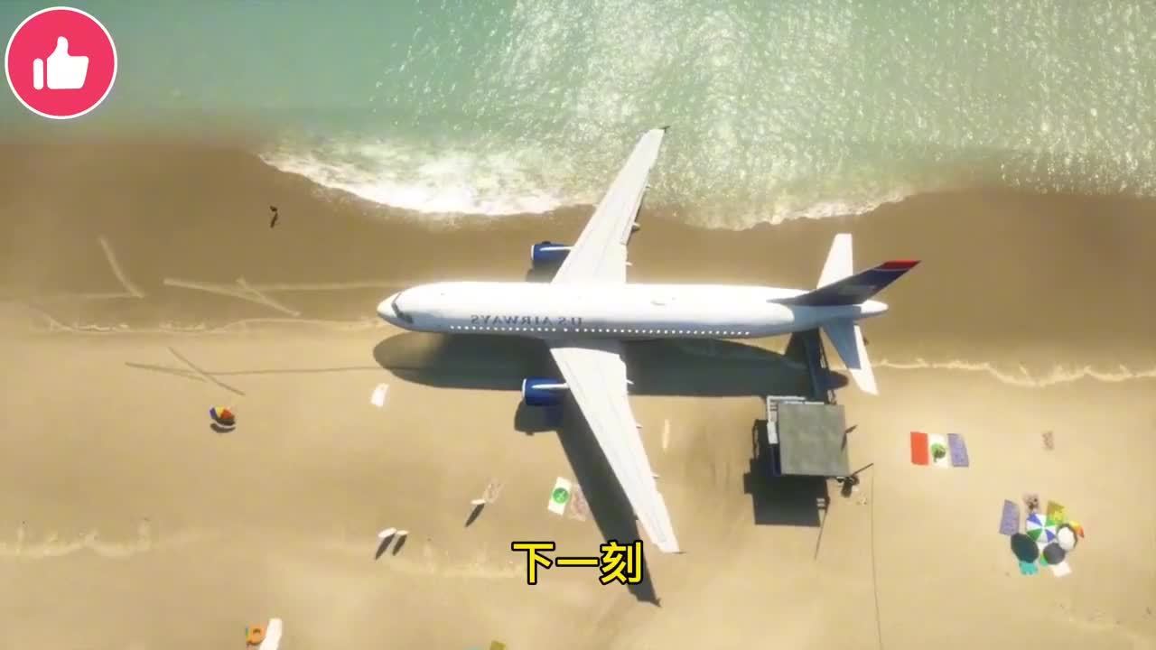模拟器飞机在沙滩上起飞,没想到下一刻油箱着火,真是太惊险了