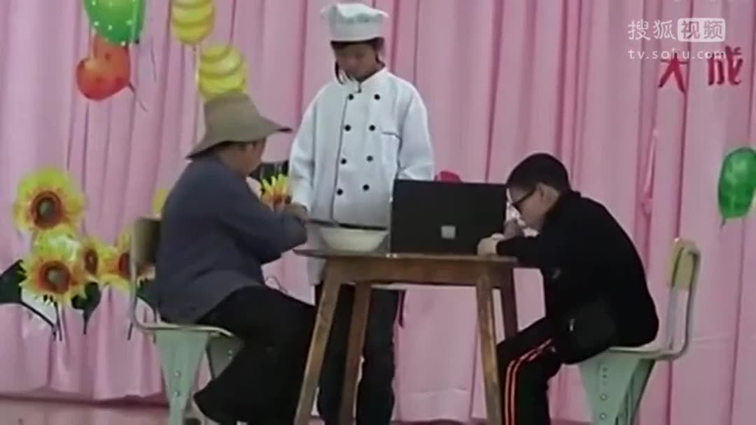 元旦搞笑小品 适合小学生演的小品 胡椒面