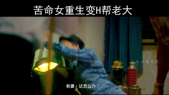 我是个憨憨 这个有声音了