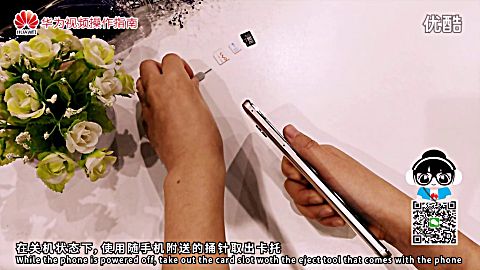 华为手机教程46:荣耀畅玩 5X插卡视频指导