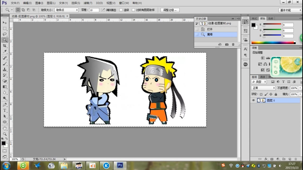 PS视频教程0基础抠图系列教程-魔棒抠图