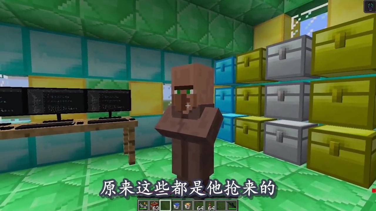 我的世界:科学家发明了隐身术,我去试试好用不?