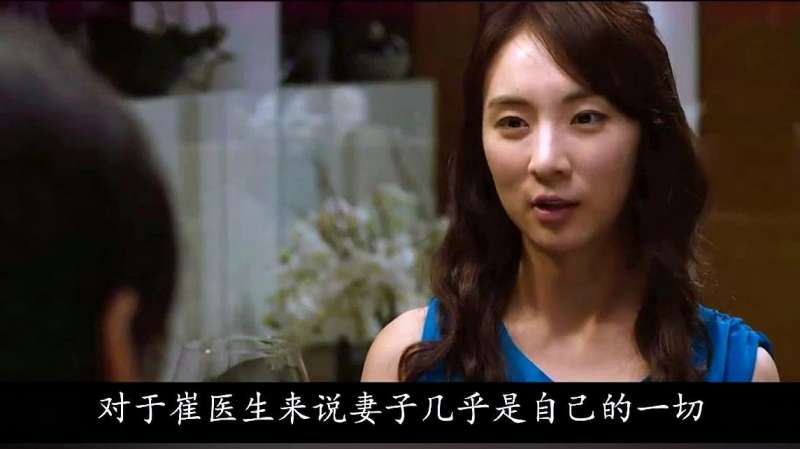 影名《医生》片段2，请点击欣赏视频！