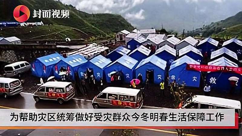 两部门下拨中央冬春救灾资金62.447亿 确保受灾群众温暖过冬