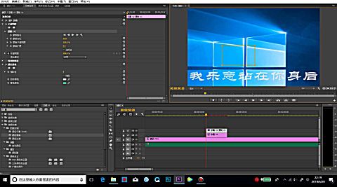 Pr制作歌词视频