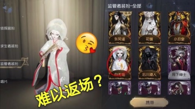 第五人格:很难再返场的4款皮肤,现已绝版!侦探:没买太可惜