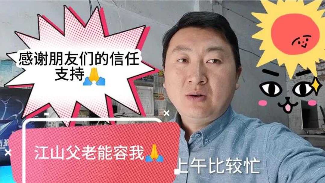 今天卖的电脑网上粉丝要的占到高的销售量的90%以上????感谢????