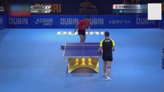 厉害了!许昕超低弧圈惊呆张继科,这就是实力