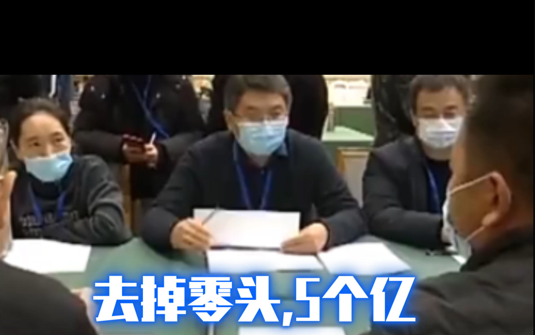 2022年医保专家采购现场“灵魂砍价”,医疗集采一刀5个亿,留给药厂...