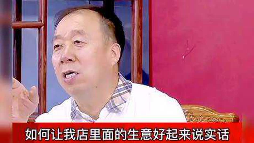 商业说:教你如何让餐饮服务业的生意好起来