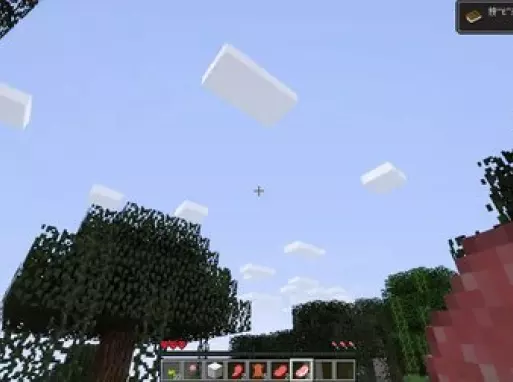 我的世界 贝爷mod极限生存 EP1_DAY1 初夜庇护所