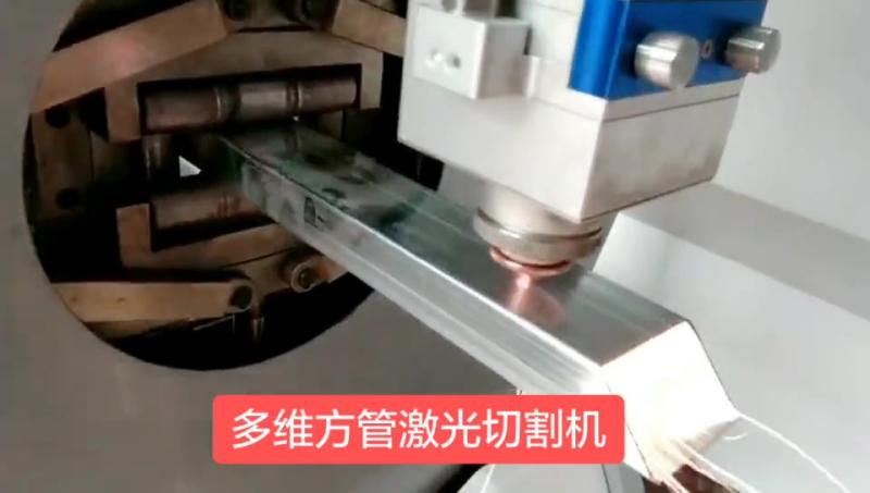 方管切割进行中 光纤激光切割机 激光切管机