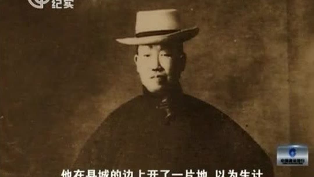 大师:吴昌硕(上)