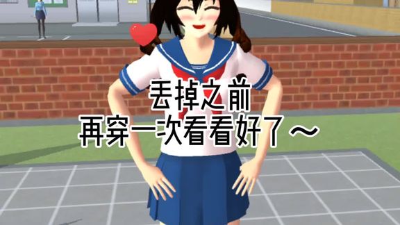 #樱校 专.yc不知.#一定要看到最后 #宛静办公室