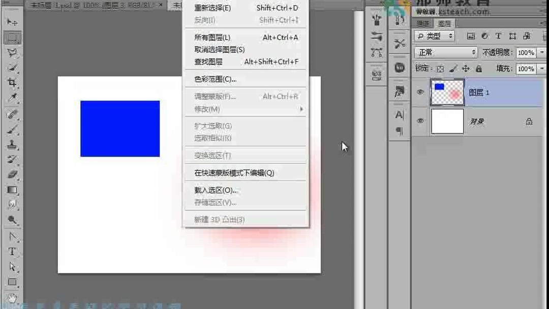 PS基础PS入门PS磨皮PS人像处理PS后期PS课程PS教材PS教程