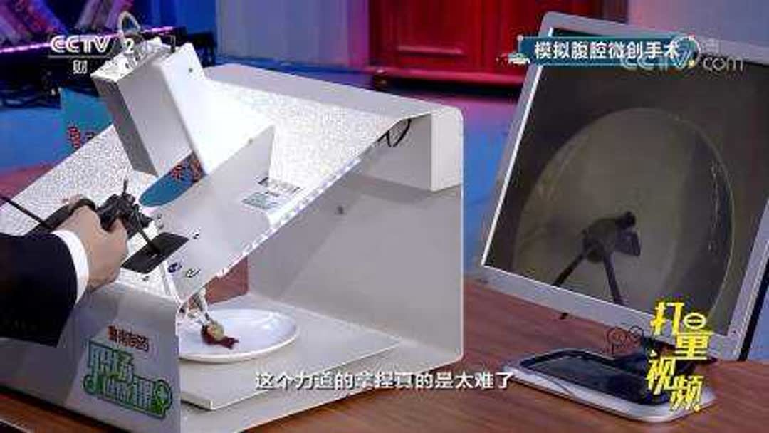 肾癌微创手术如何进行?专家模拟演示,让人大开眼界|职场健康课