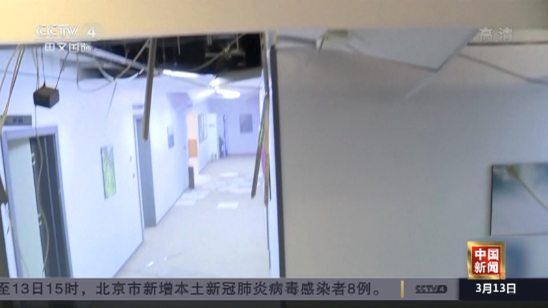 [中国新闻]伊拉克美领馆附近遭导弹袭击