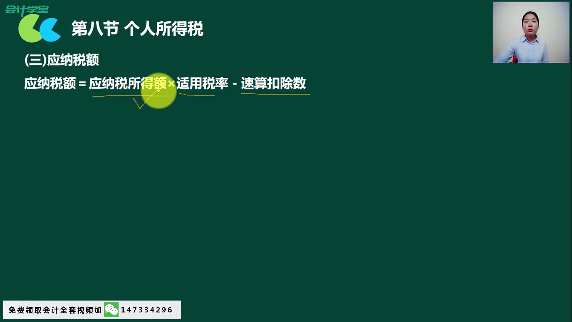个人所得税在哪申报_个人所得税怎么算得_个体工商户个人所得税税率...