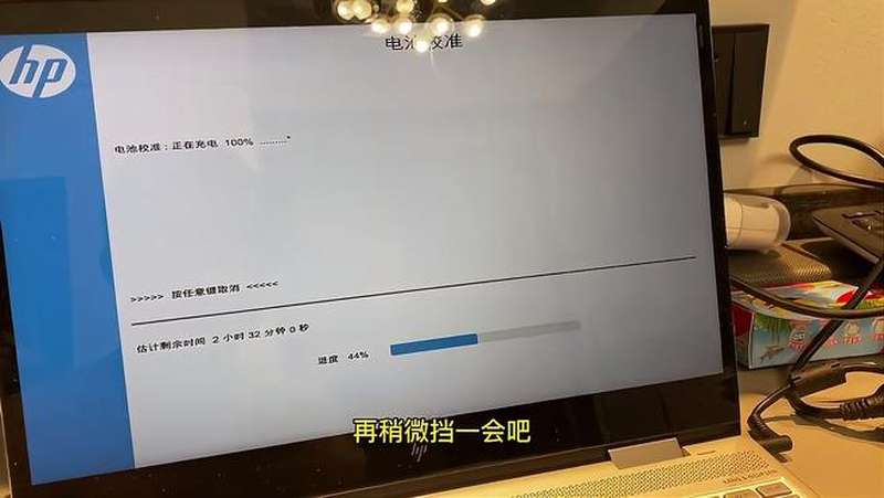 自己更换笔记本电池,看来三方和原机的适配性还有待提高! #diy #...