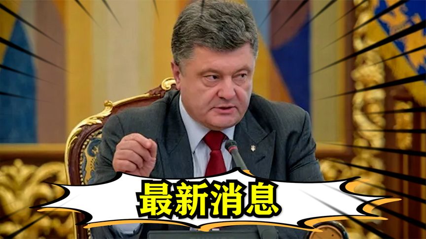 7.28日俄乌冲突最新消息!美国欧盟等国对俄罗斯实行制裁!