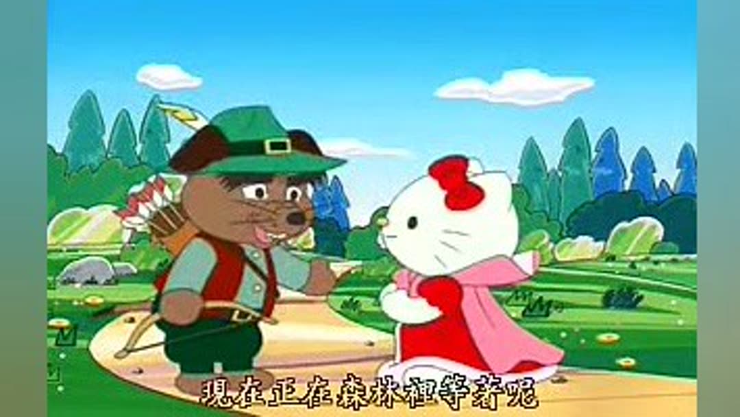 格林童话故事:《凯蒂猫的白雪公主》