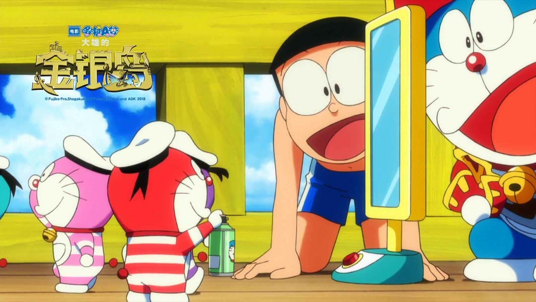 《哆啦A梦:大雄的金银岛》:七彩哆啦激萌登场