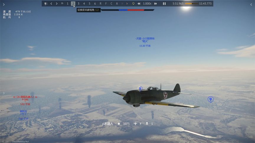 空战模拟,小日本二战最强战斗机Ki8430毫米机炮火力凶猛!