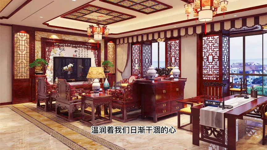 古风古韵中式装修设计,中国风的传统美学演绎得淋漓尽致 #家装