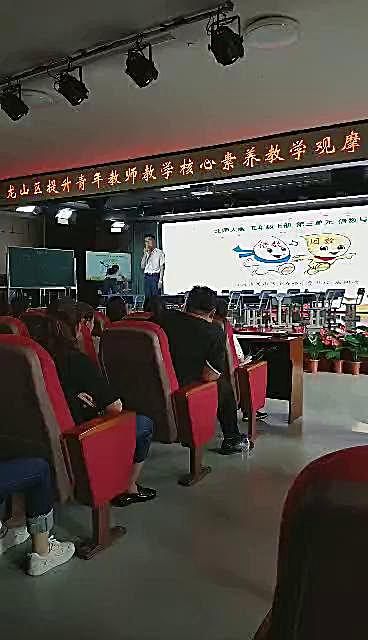 《倍数与因数》说课部分