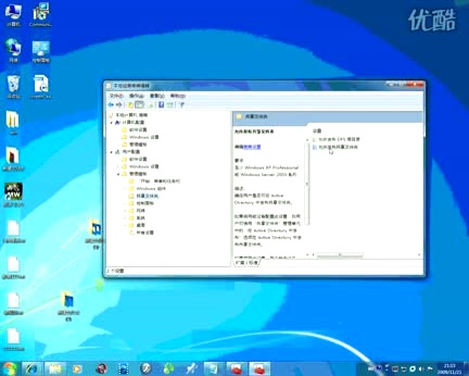 设置允许发布共享文件夹
