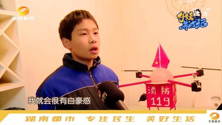 点赞!初一学生发明消防无人机模型,网友:未来可期