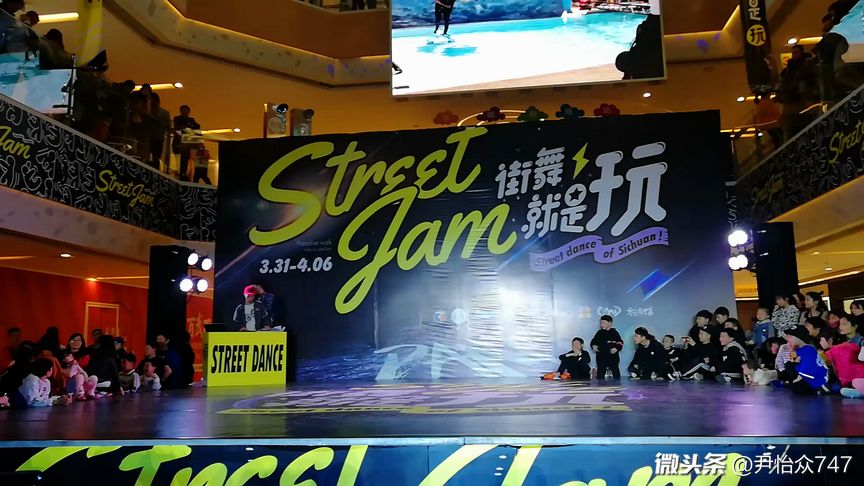 看看世界冠军杨凯的breaking#这就是街舞#