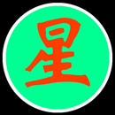 我们的小星星0327 