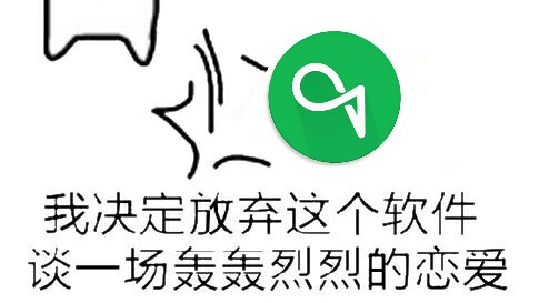 简单的安卓软件汉化教程附加软件签名方法