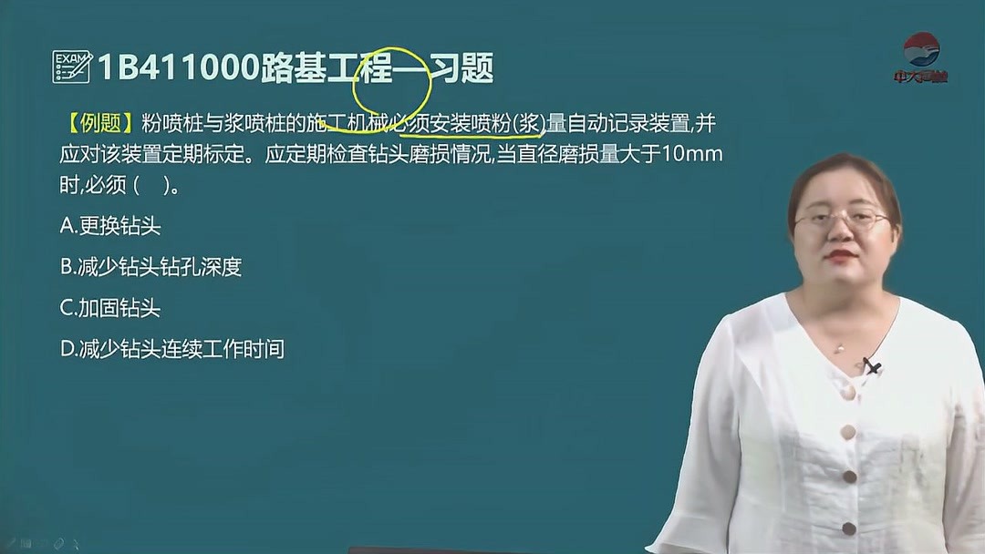 一级建造师 一建-粉喷桩与浆喷桩的施工机械必须安装喷粉(浆)