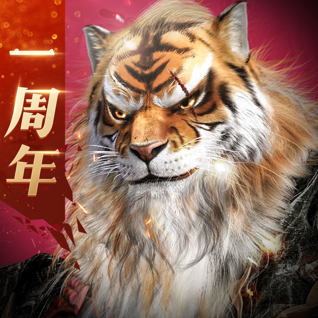 完美世界诸神之战 