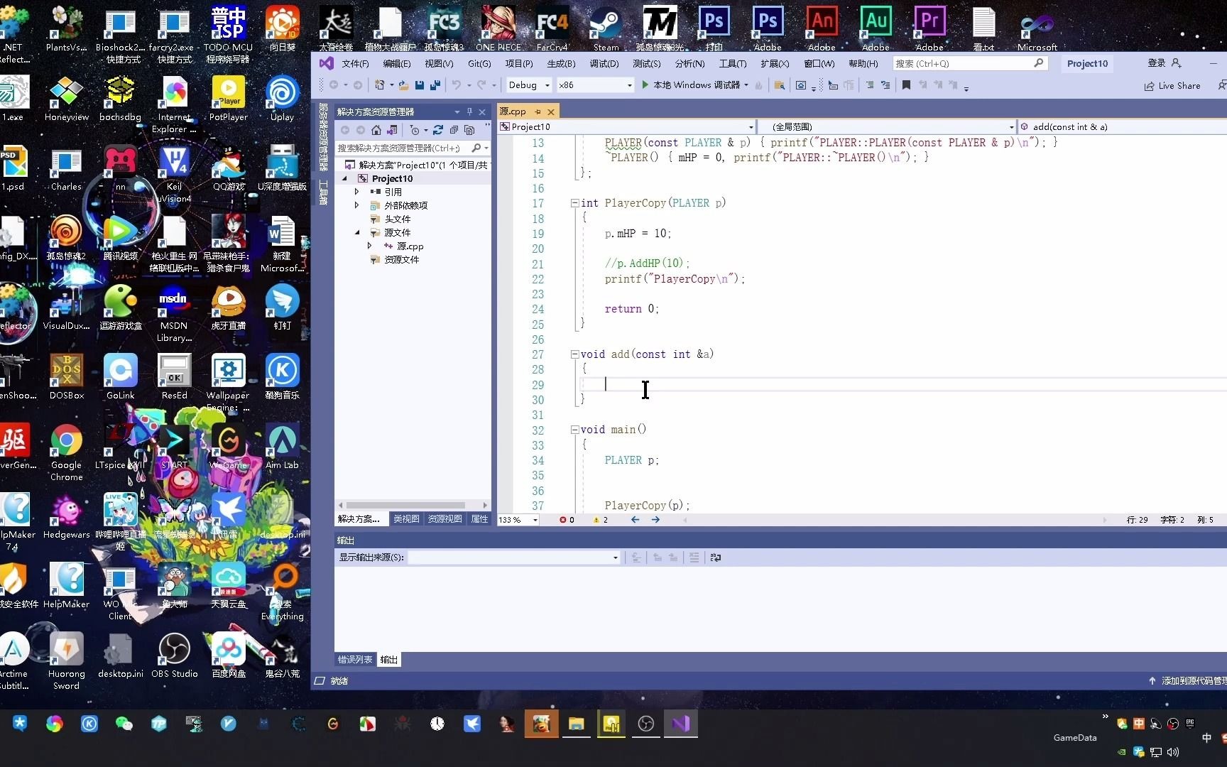 拷贝构造函数的触发时机
