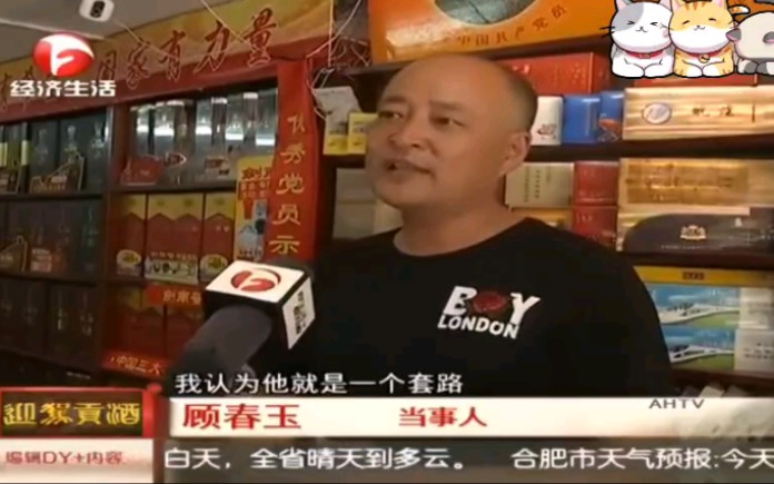 卖了一种打火机竟惹上了官司,商家叫冤:生意没法做了