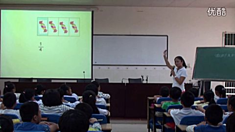 05 李庚静 《分数的产生和意义》 微课教学