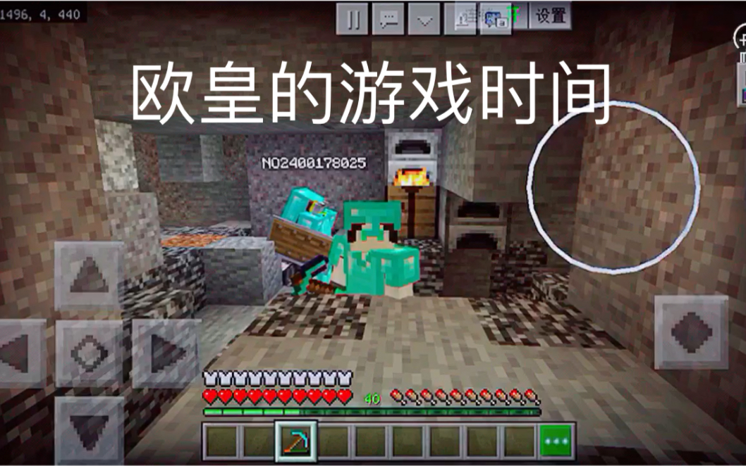 mc联机豪华版模组生存视频