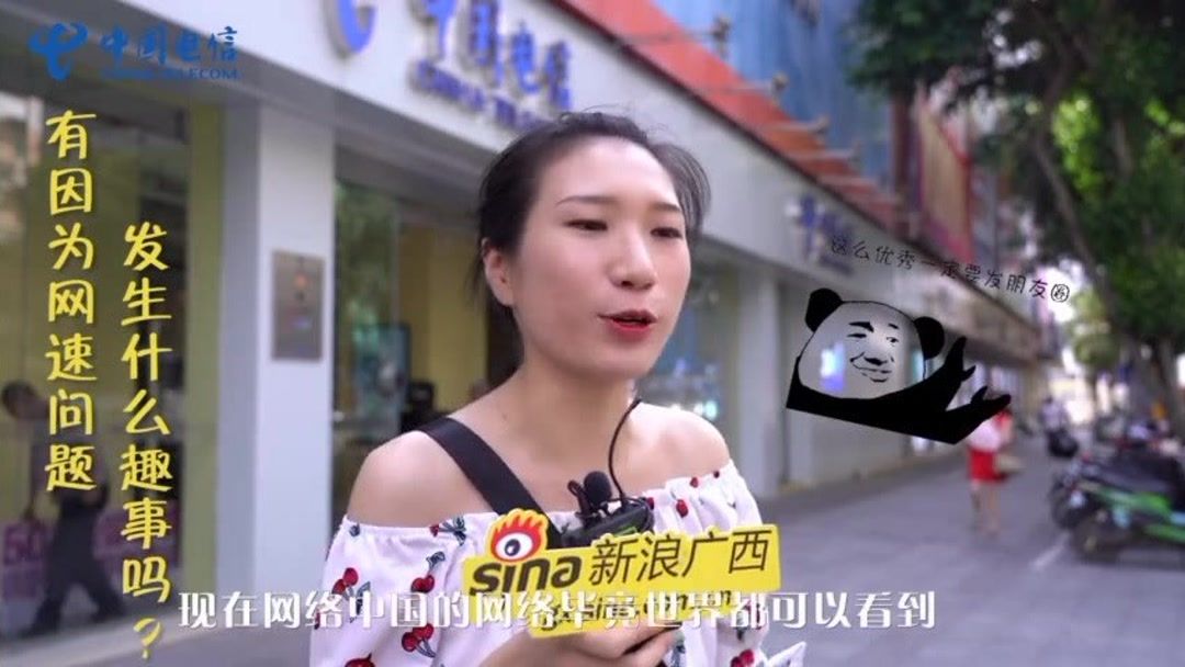 #南宁爆料#【中国电信#5G体验活动#开.