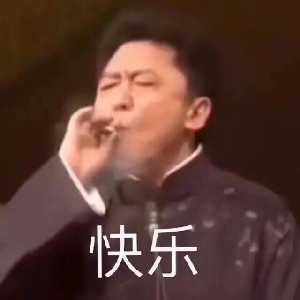 卅雨 