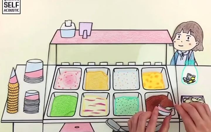 【定格动画】冰淇淋